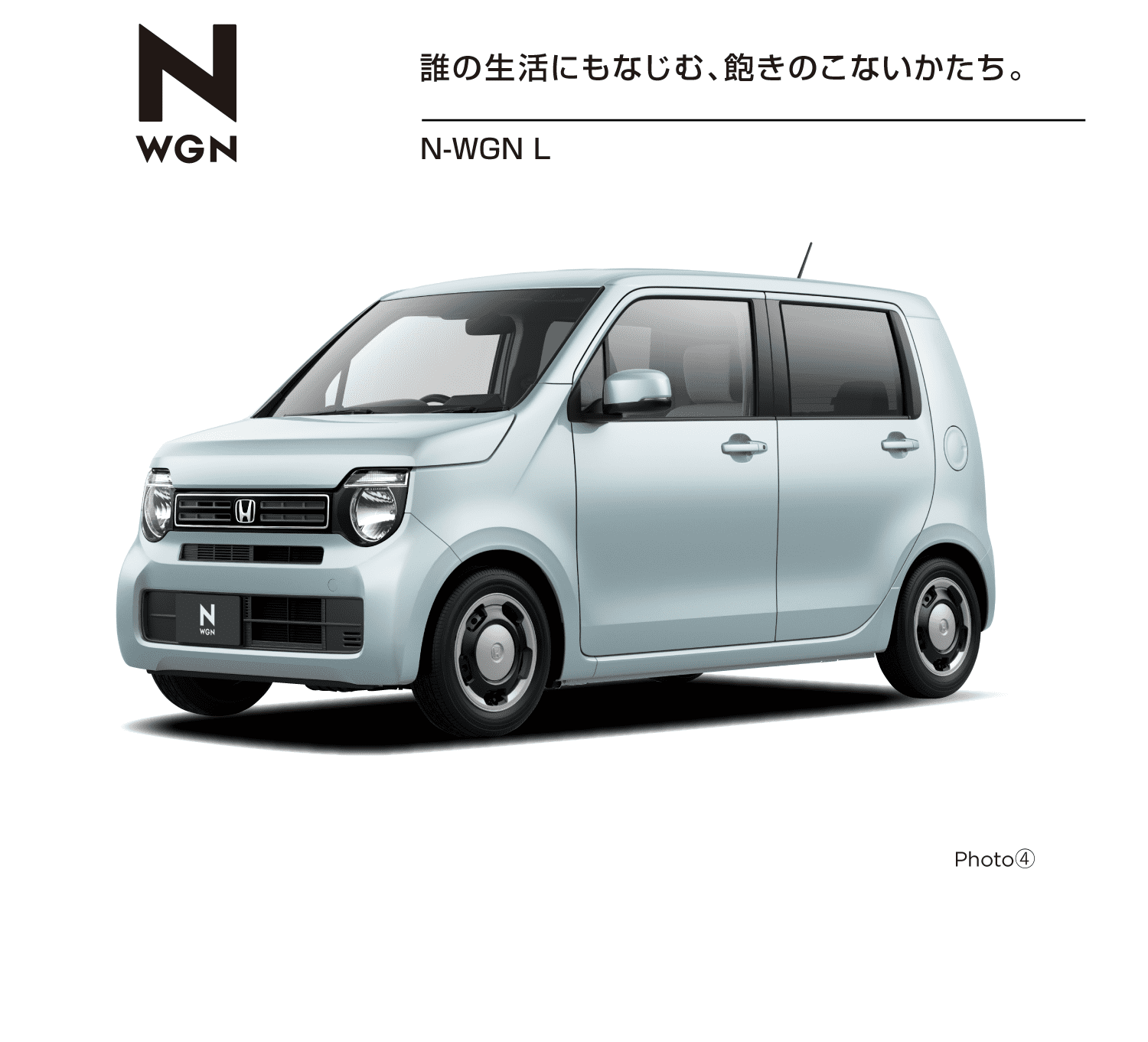 N-WGN | 千葉県Honda Cars総合サイト