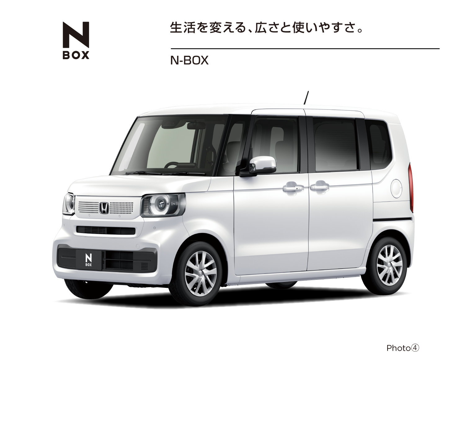 N-BOX | 千葉県Honda Cars総合サイト